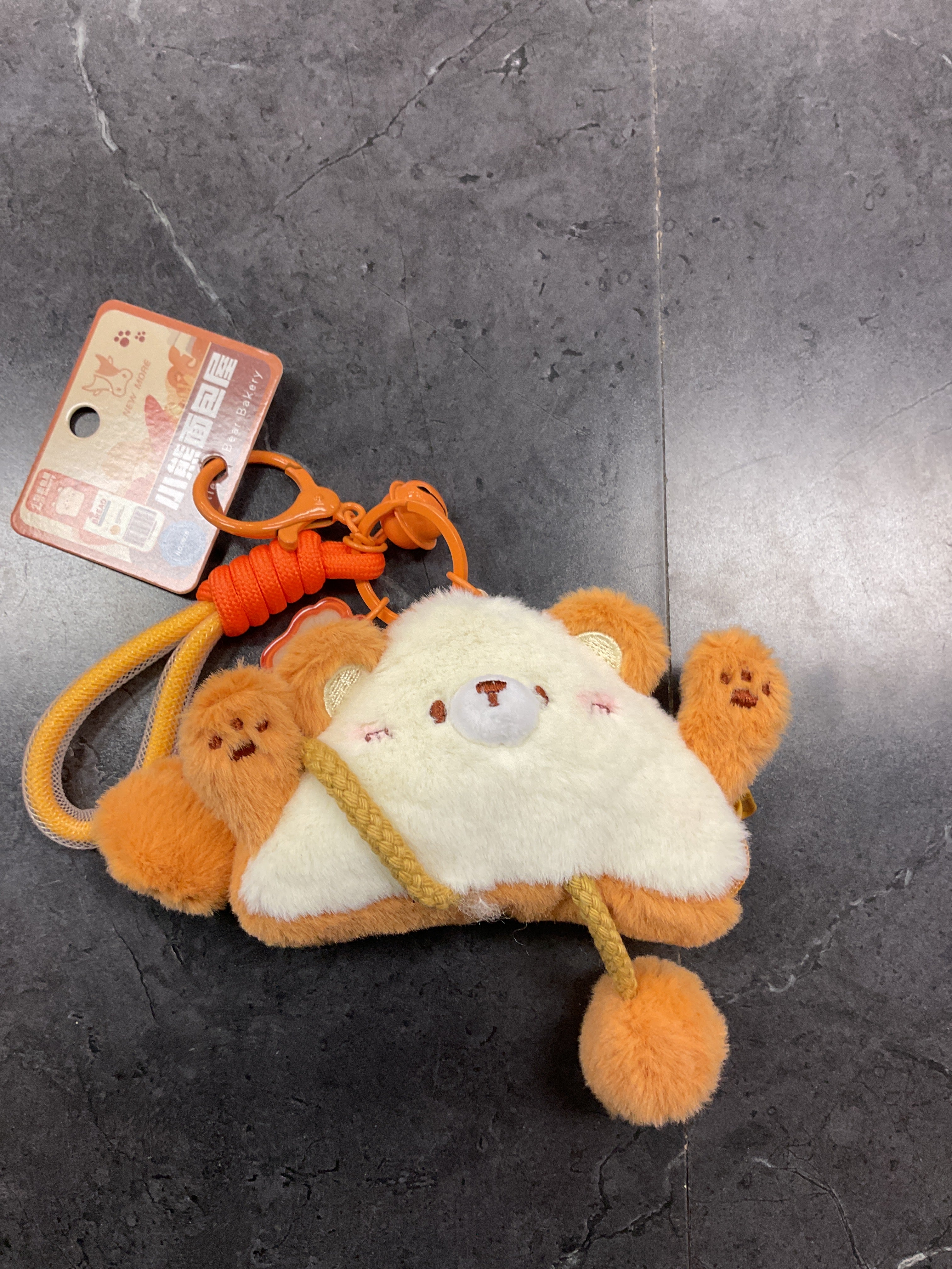 Little bear bakery – MakotoJapanMarket