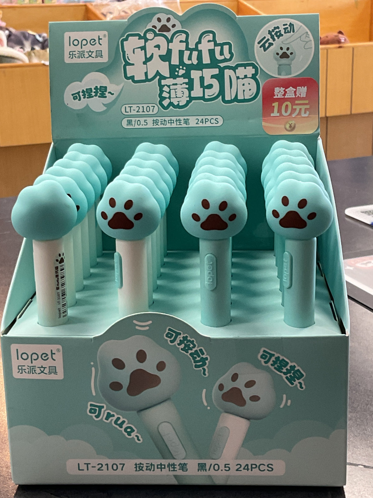Lopet Cat feet squish pen – MakotoJapanMarket