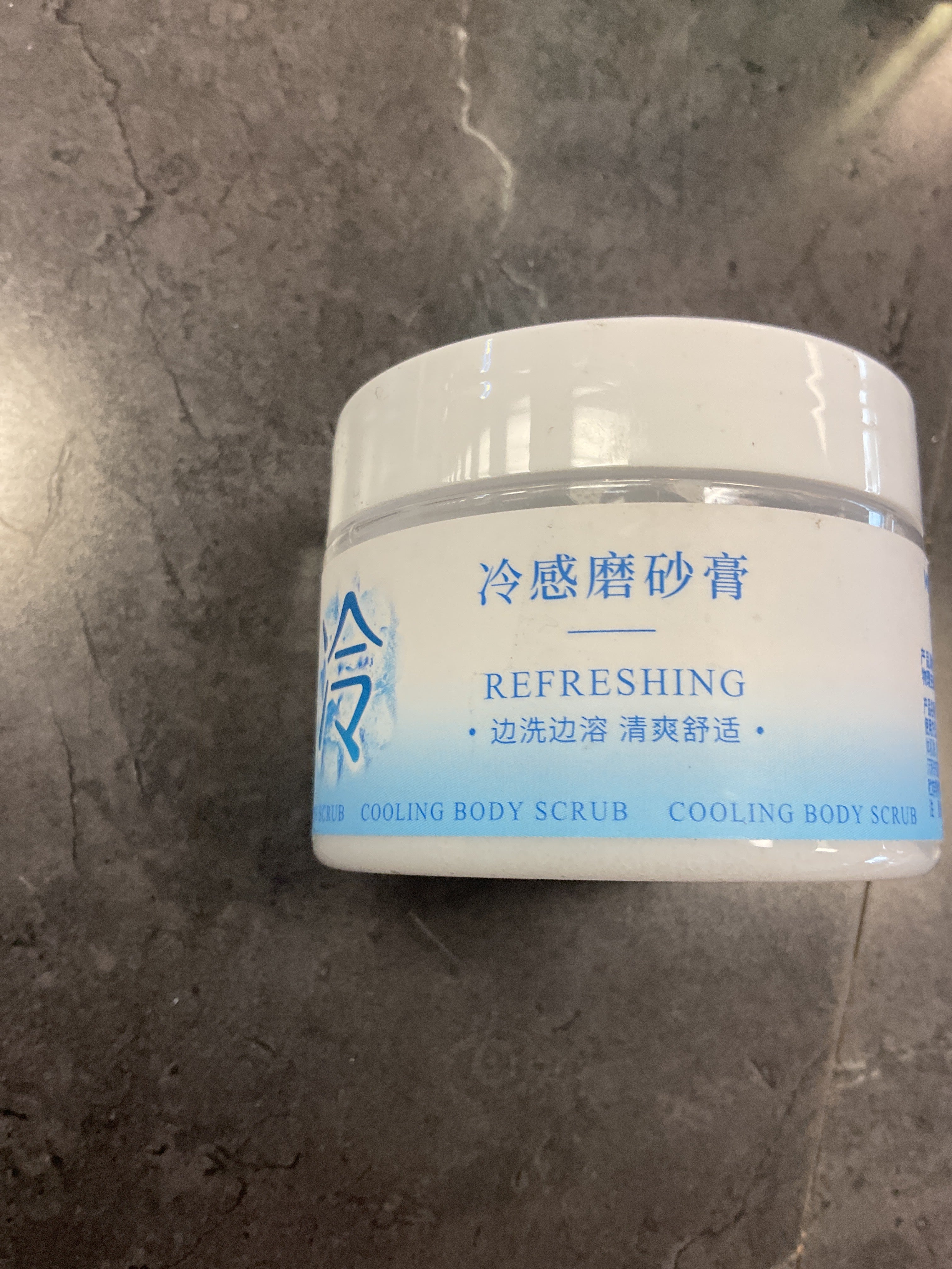 Cooling body scrub – MakotoJapanMarket
