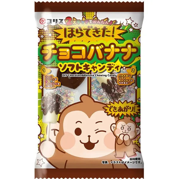 CORIS CHOCOLATE BANANA SOFT CANDY (DIY Series) – MakotoJapanMarket