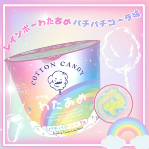 TOKYO WATAAME HONPO Pafmo Rainbow Cotton Candy – MakotoJapanMarket