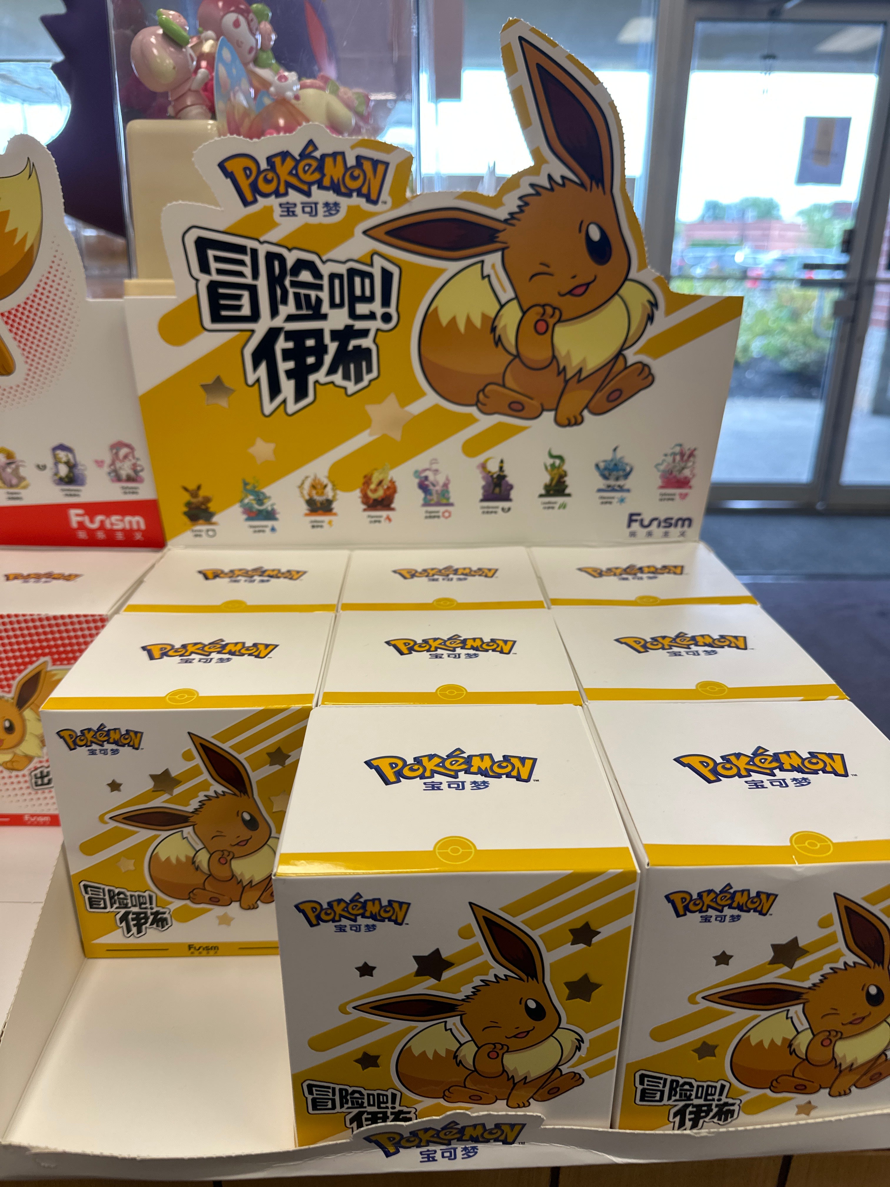 Go on an adventure Eevee blind box – MakotoJapanMarket