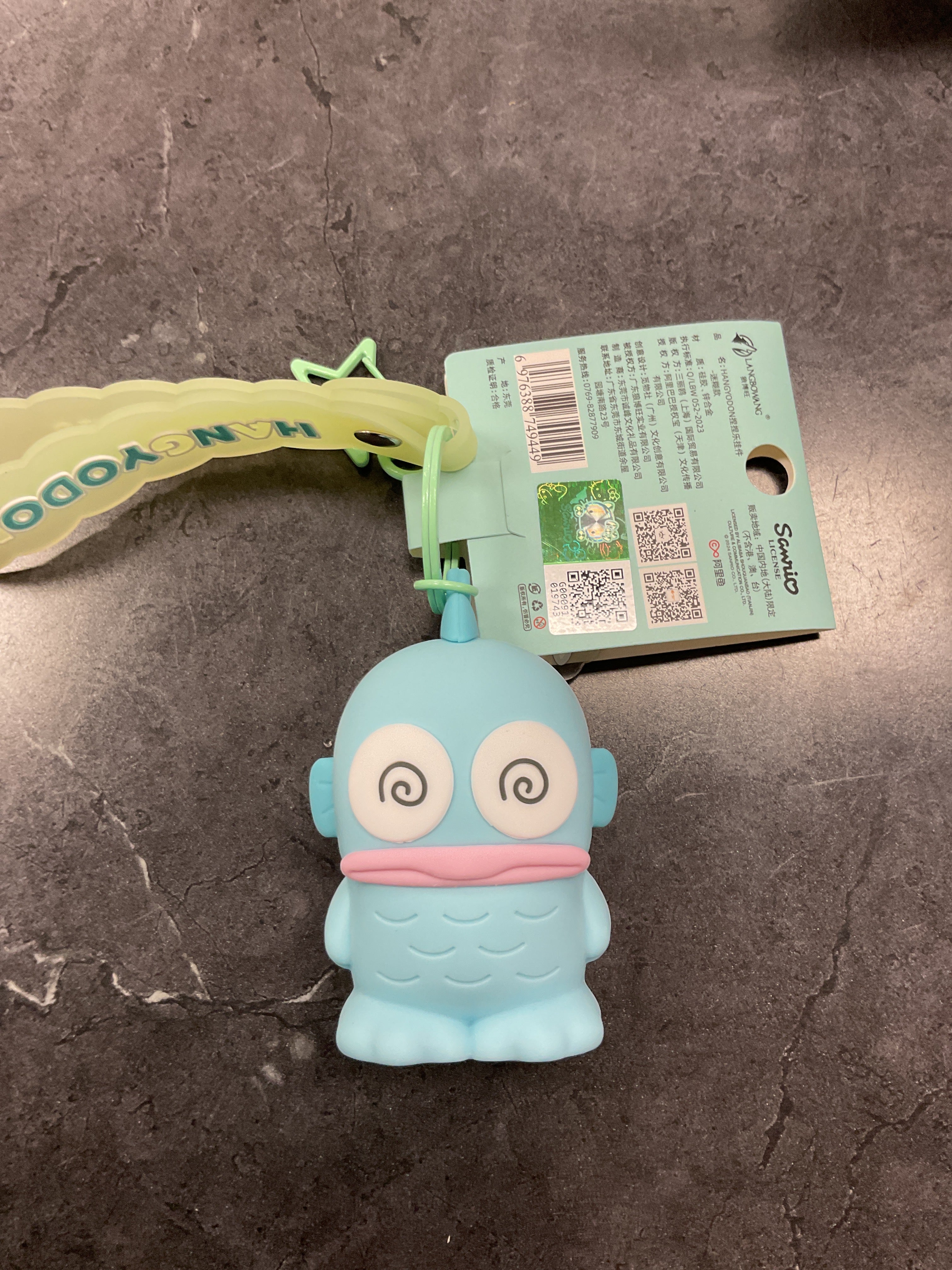 Hangyodon Pinch music swoon – MakotoJapanMarket