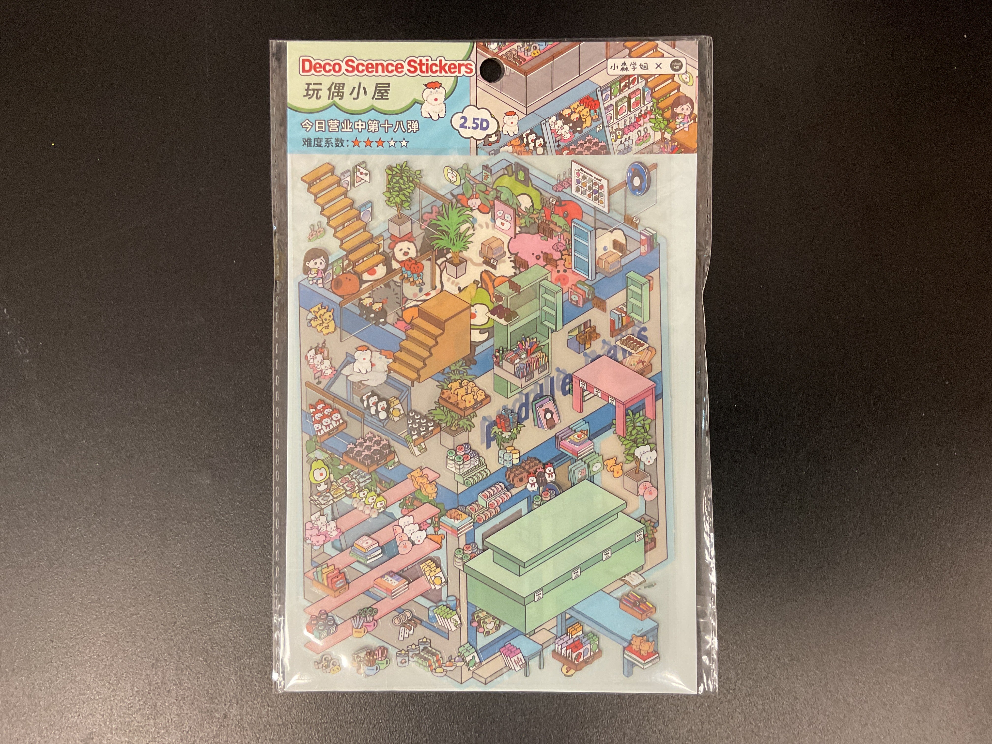Deco Scene Stickers Plushies Room – MakotoJapanMarket