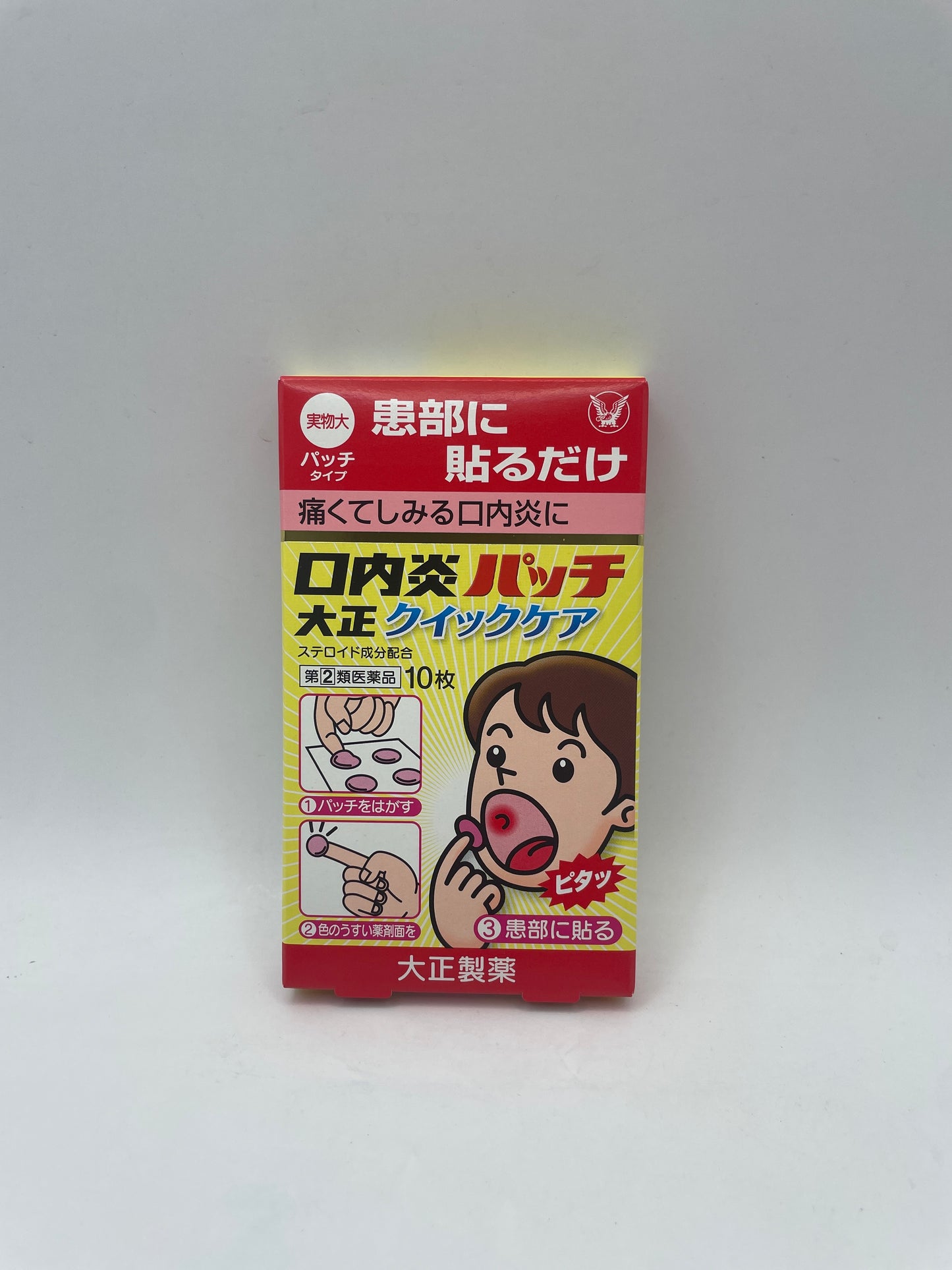 MEDICAL TAISHO CANKER SORE PATCH – MakotoJapanMarket