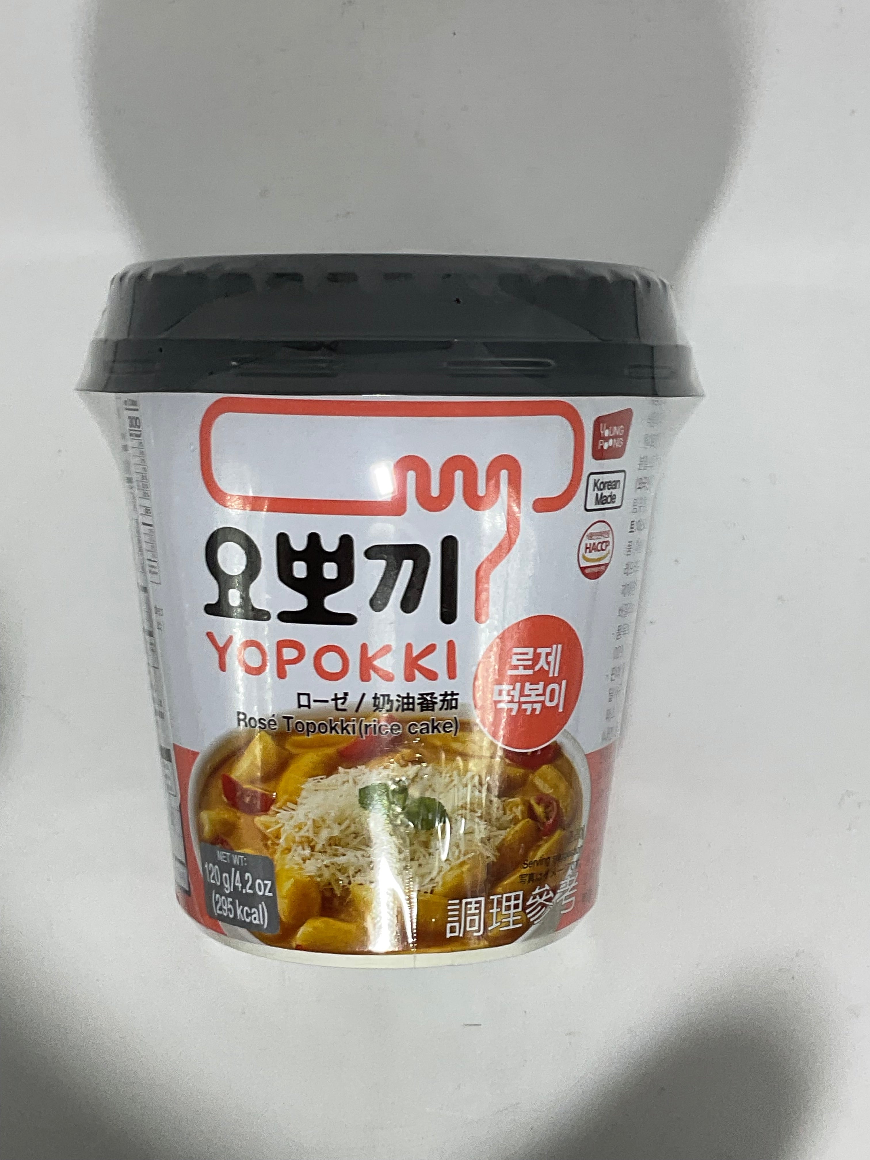 YOPOKKI (ROSE- CUP) RICE CAKE – MakotoJapanMarket