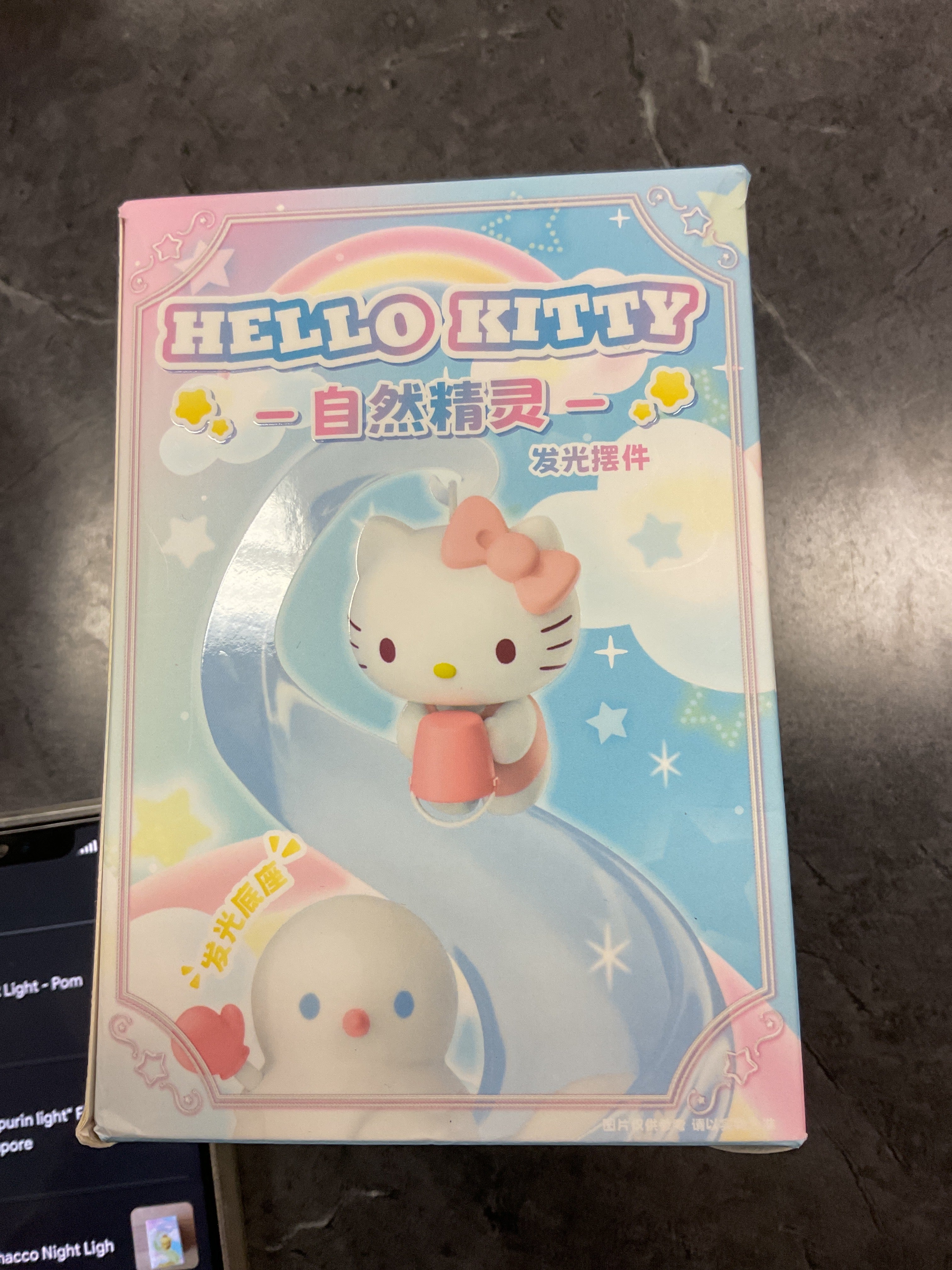 Sanrio Natural Elf Night Light-Hello Kitty – MakotoJapanMarket