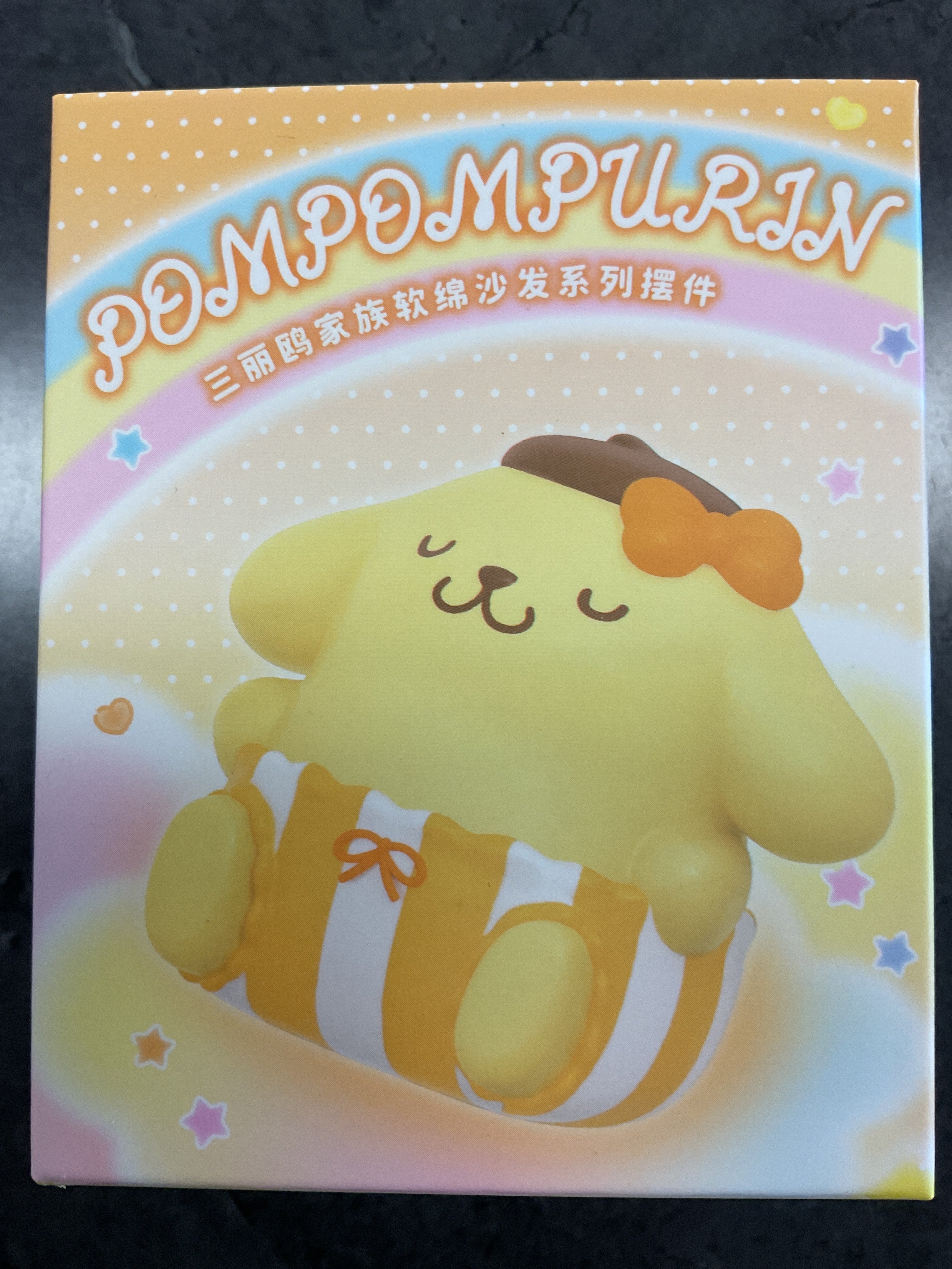 Sanrio pompompurin sofa – MakotoJapanMarket