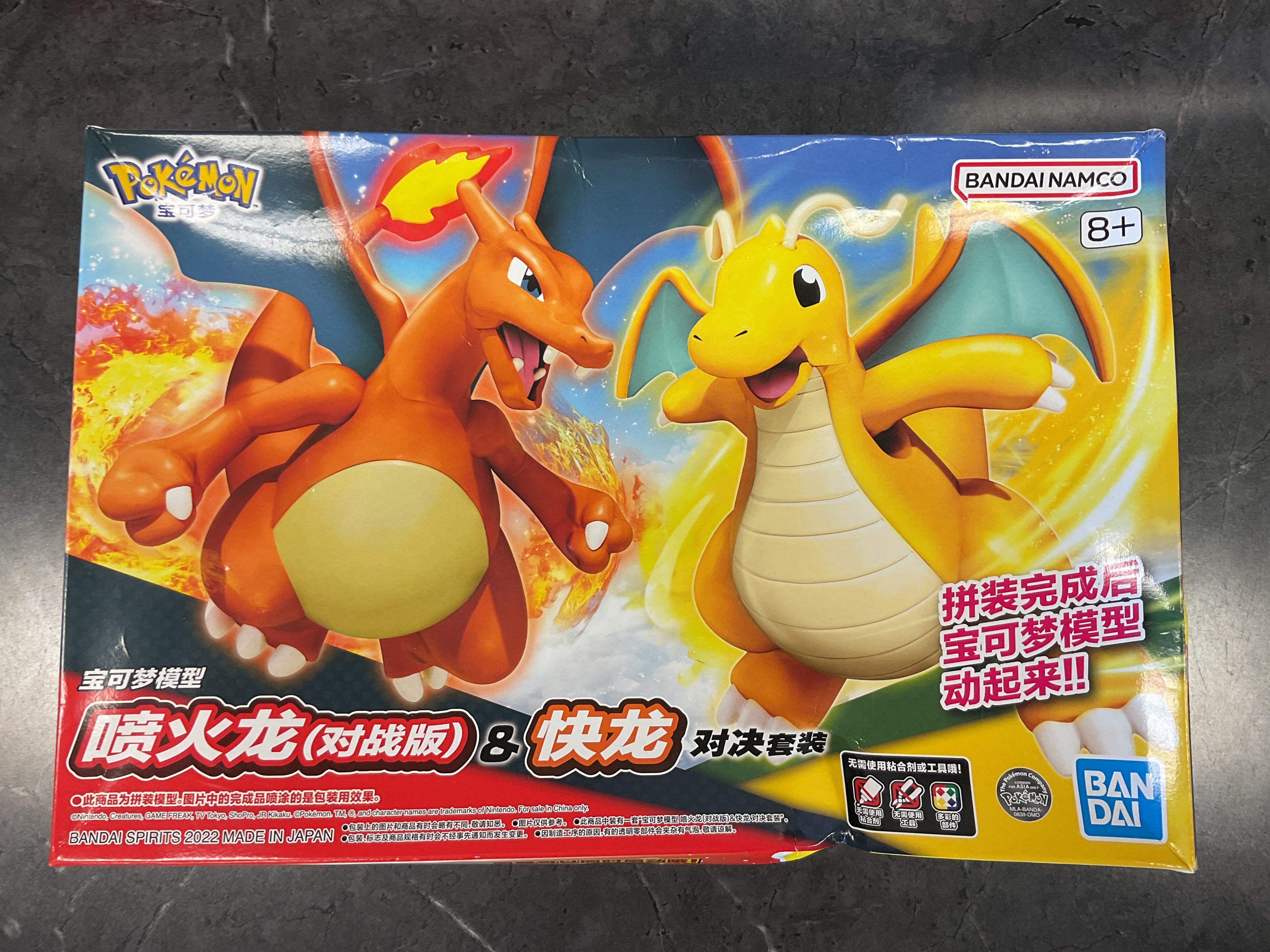 Pokémon- Bandai - Charizard &Dragonite – MakotoJapanMarket