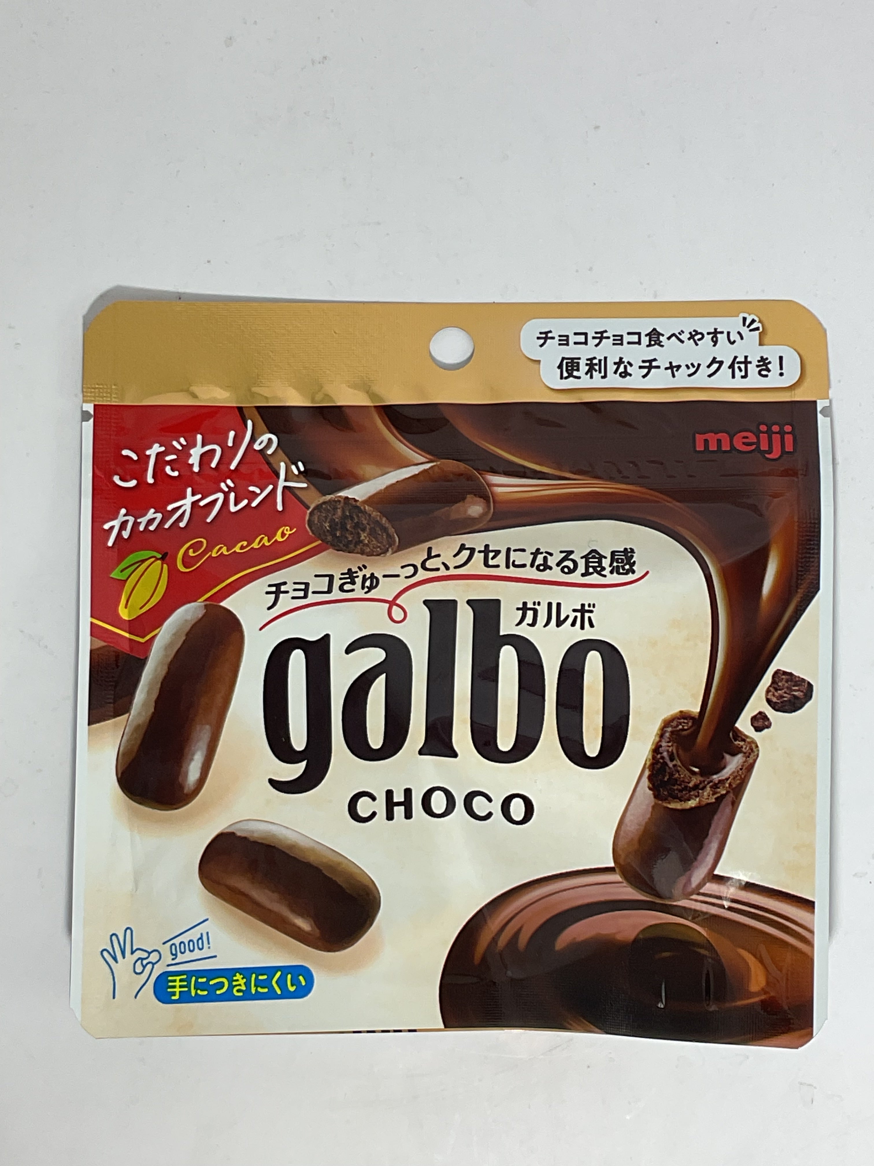 MEIJI GALBO CHOCOLATE POUCH – MakotoJapanMarket
