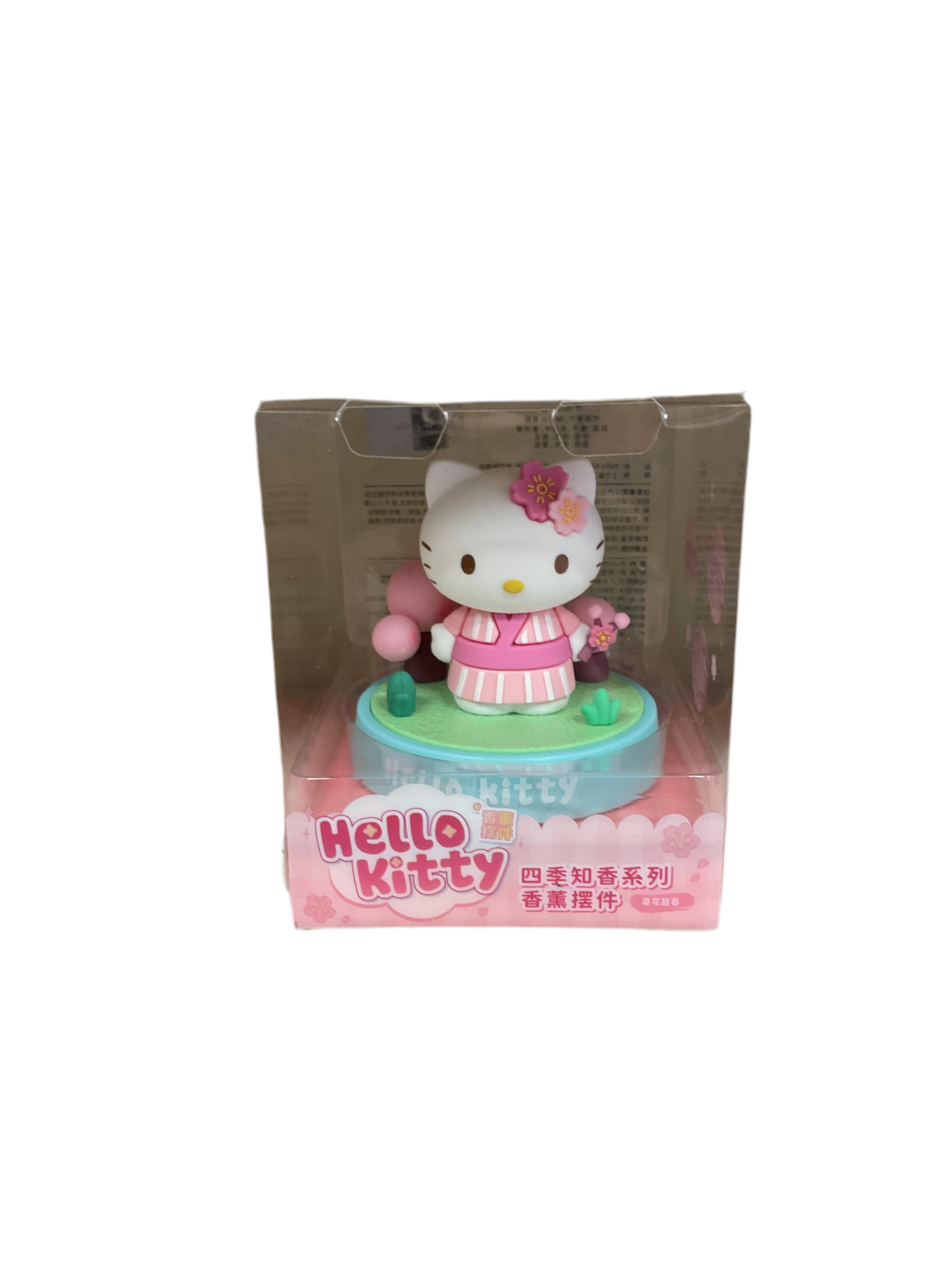 Hello Kitty Aroma Diffuser pink – MakotoJapanMarket