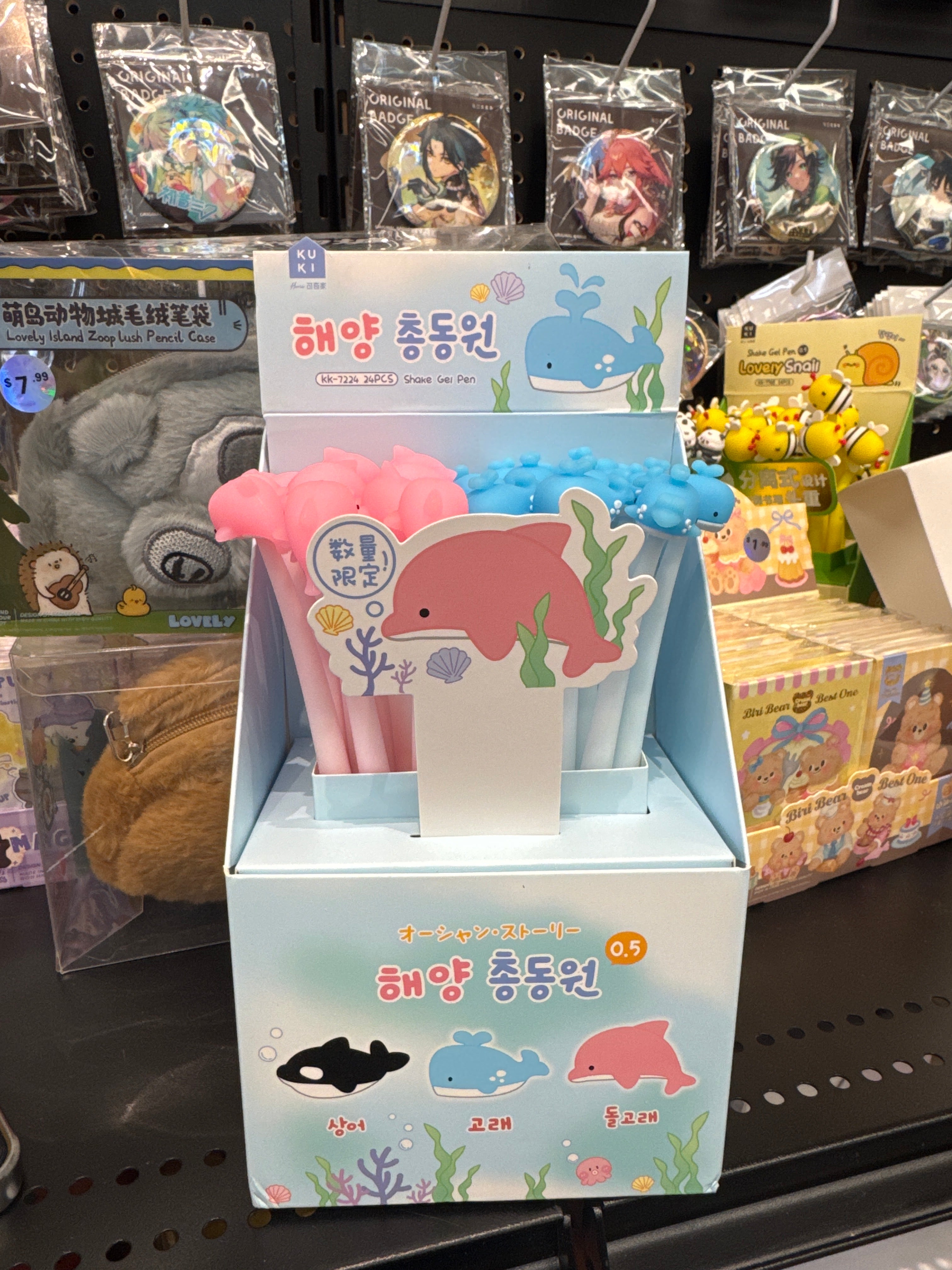 KUKI WHALES SHAKE GEL PEN – MakotoJapanMarket