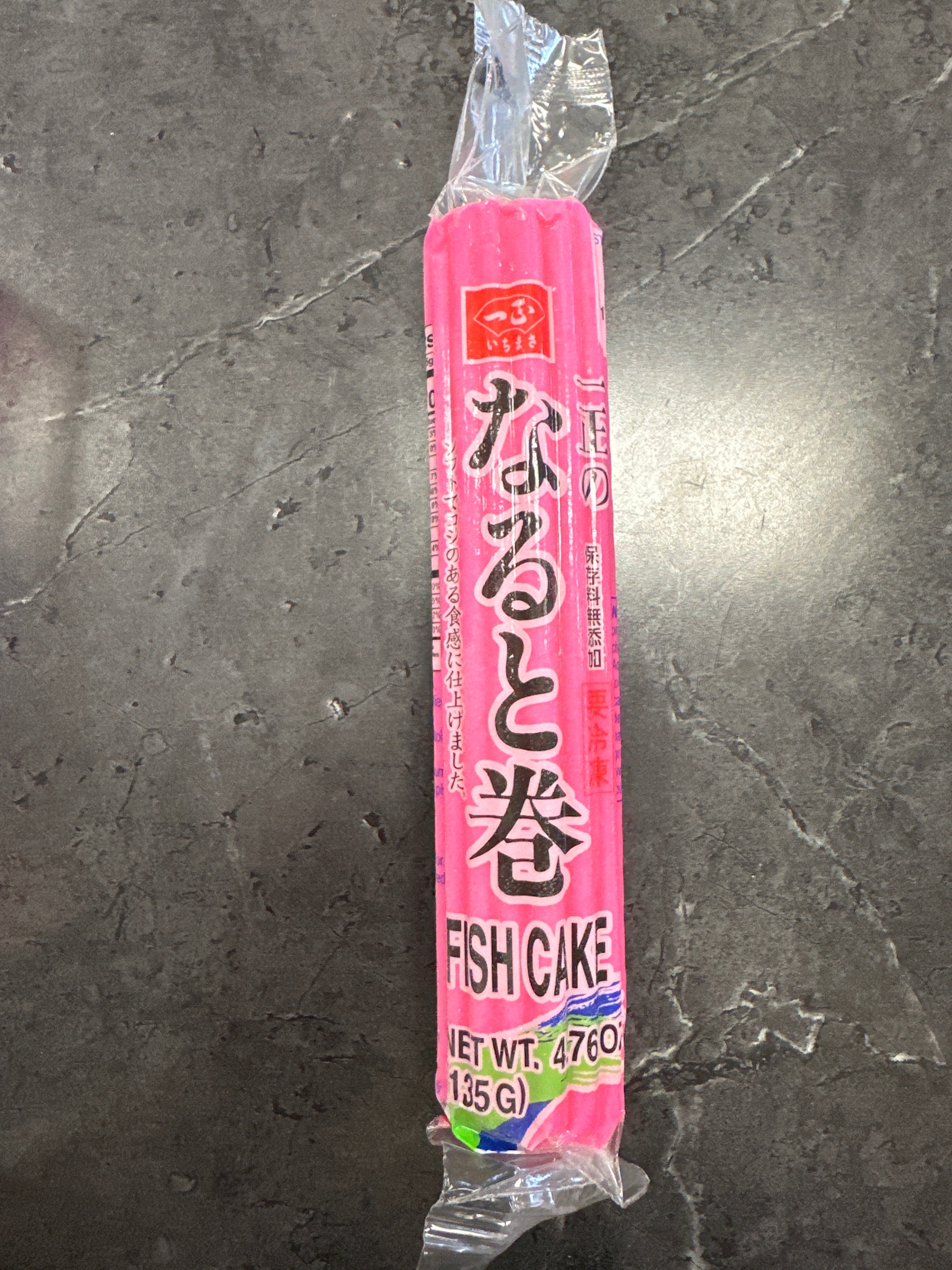 KAGOSEI SATSUMA AGE FROZEN FISH CAKE PINK – MakotoJapanMarket