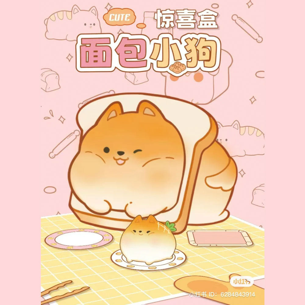 Bread Puppy Blind Box – MakotoJapanMarket