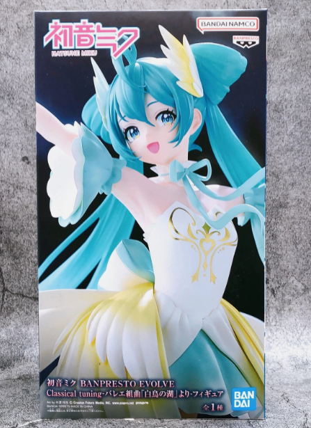 Figure Hatsune Miku Ballet Swan Lake Ver. Vocaloid Classical tuning ...