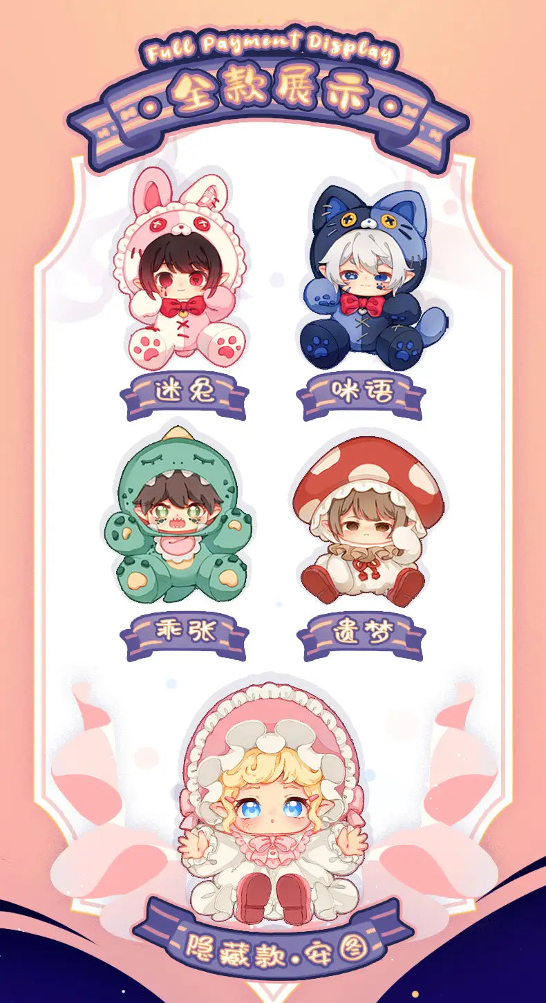 ANTOO Lost Paradise Series Plush Blind Box – MakotoJapanMarket